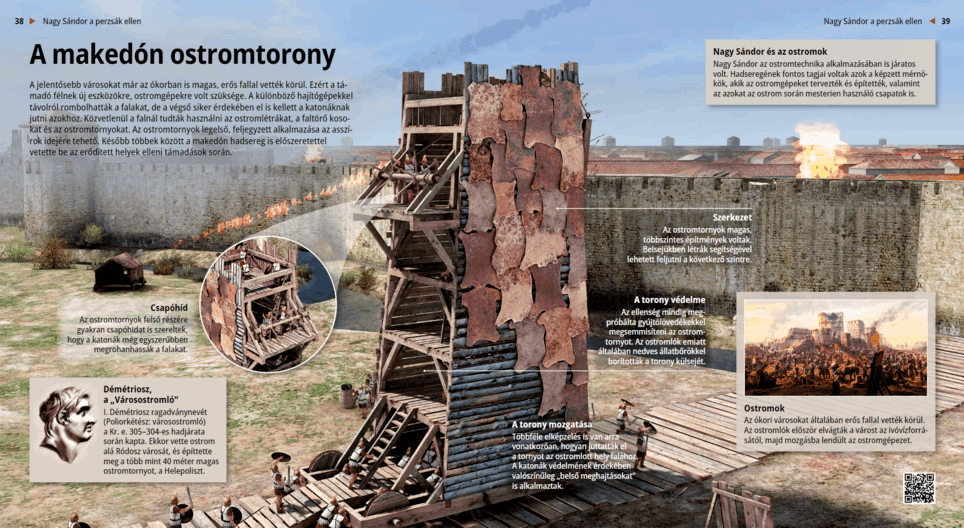 Macedonian Siege Tower - Digital lesson - Mozaik Digital Education and ...