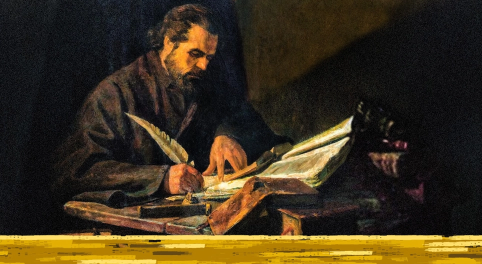 Paisiy Hilendarski - Digital lesson - Mozaik Digital Education and Learning