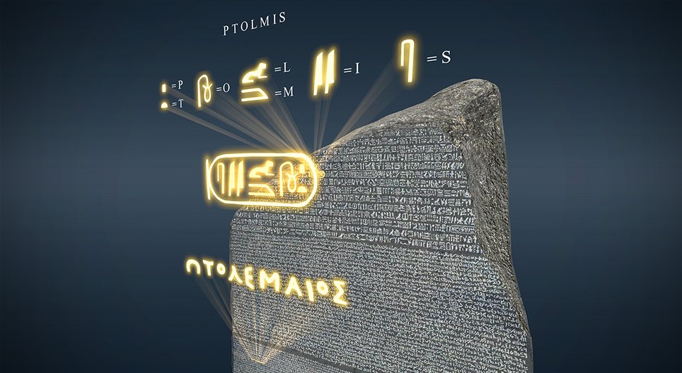 Rosetta Stone - صحنه سه‌بعدی - آموزش ویادگیری دیجیتالی موزاییک